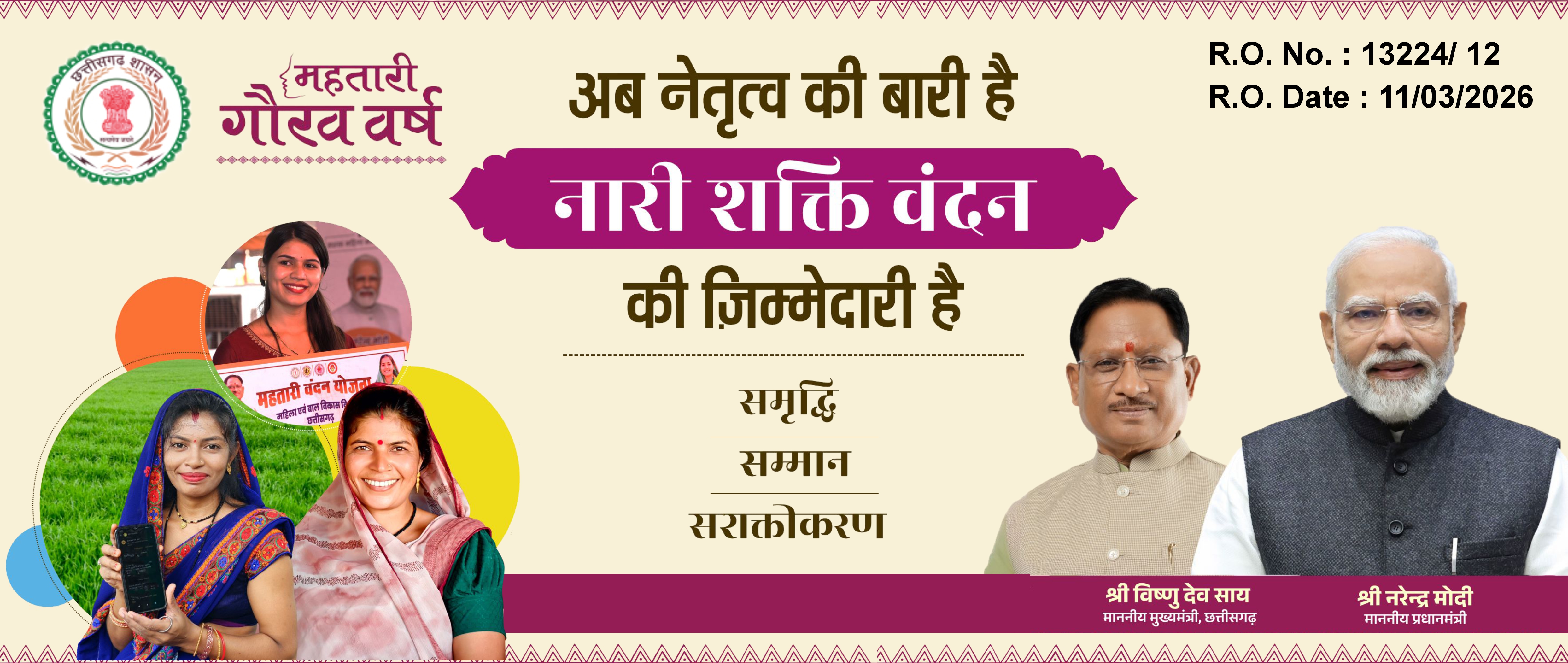 VIVEK JOSHI IS NEW CHIEF SECRETARY HARYANA
